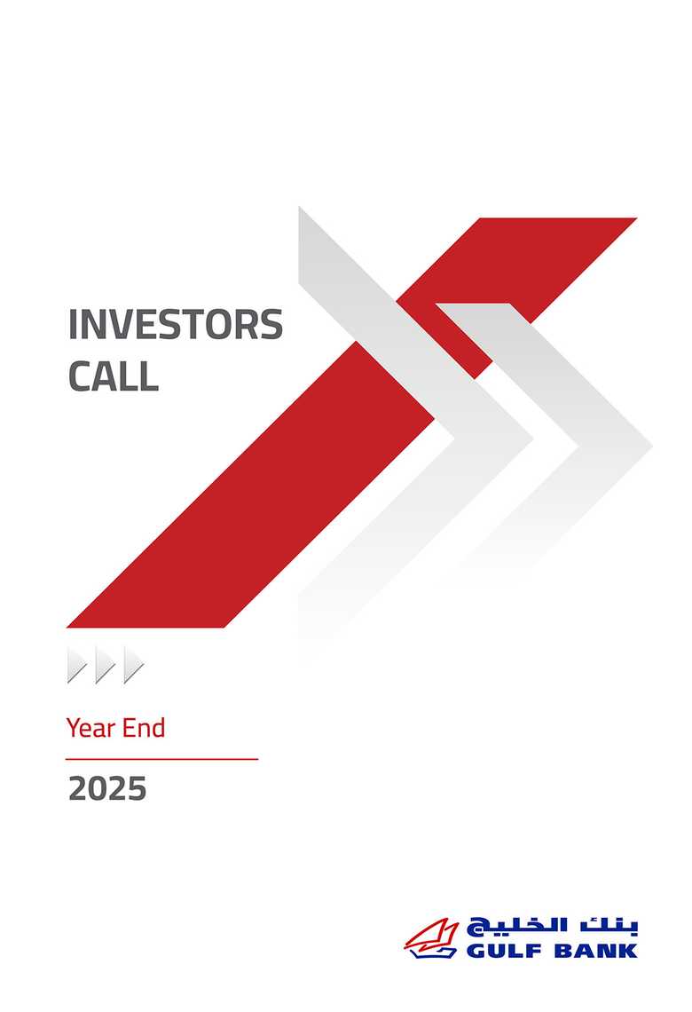 Investors Calls | Meetings | Investors | Gulf Bank