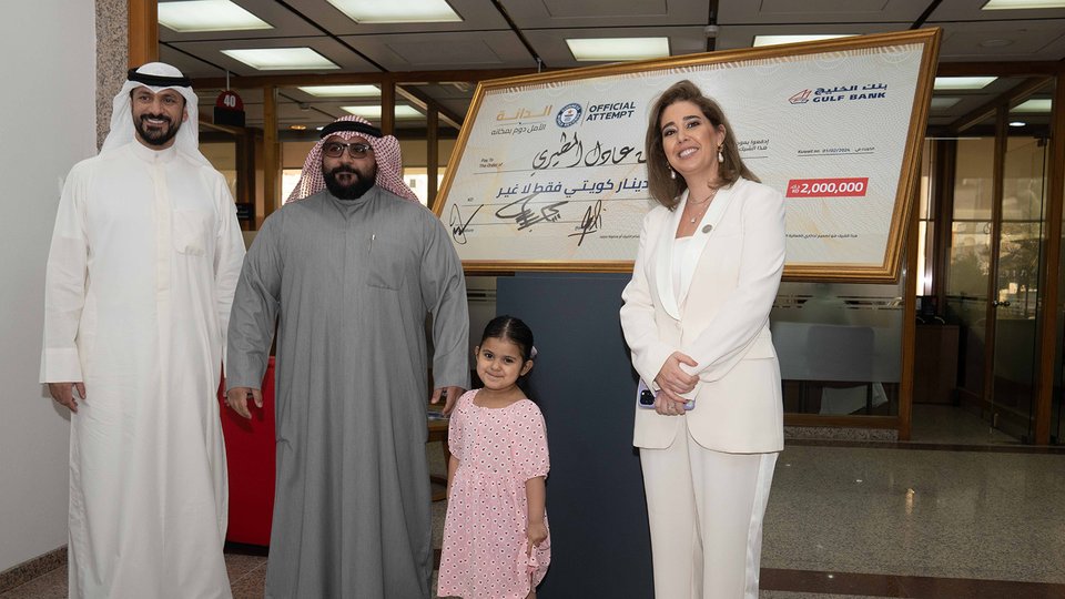 Gulf Bank Deposits KD 2 million into Alaa Youssef Al-Mutairi's Account ...