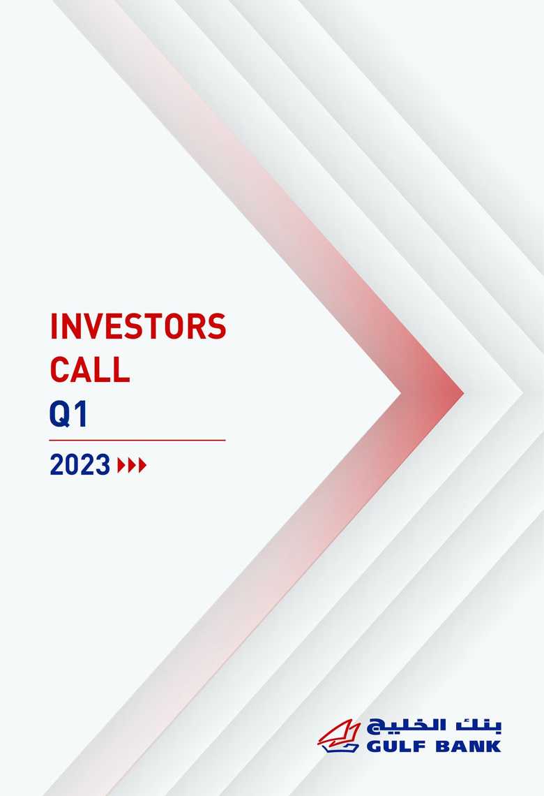 Investors Calls | Meetings | Investors | Gulf Bank