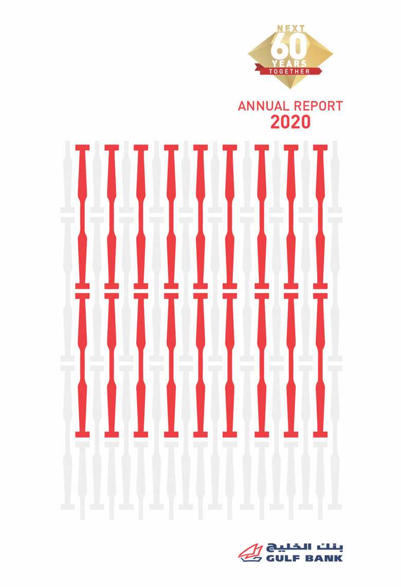 Annual Reports | Reports | Investors | Gulf Bank