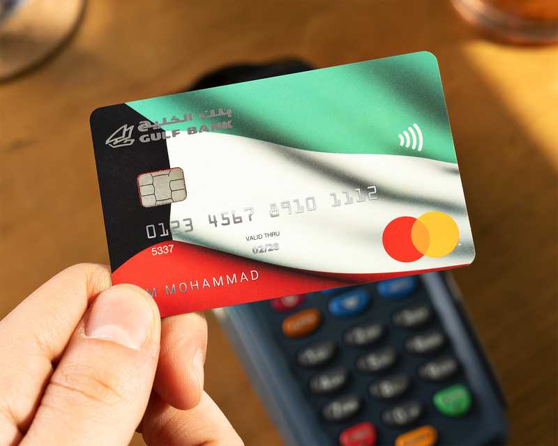 Personal | Gulf Bank