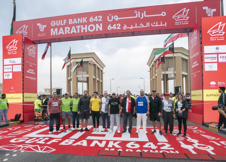 ‘Gulf Bank 642 Marathon’ Returns For Its Seventh Edition | News | Media ...