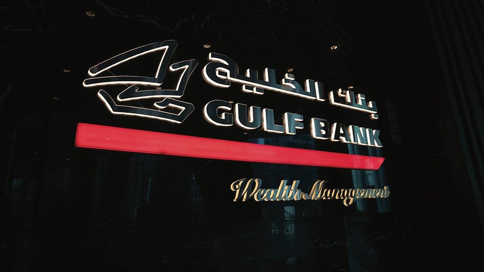 Gulf Bank Opens New Branch in Crystal Tower Exclusively In Service of ...