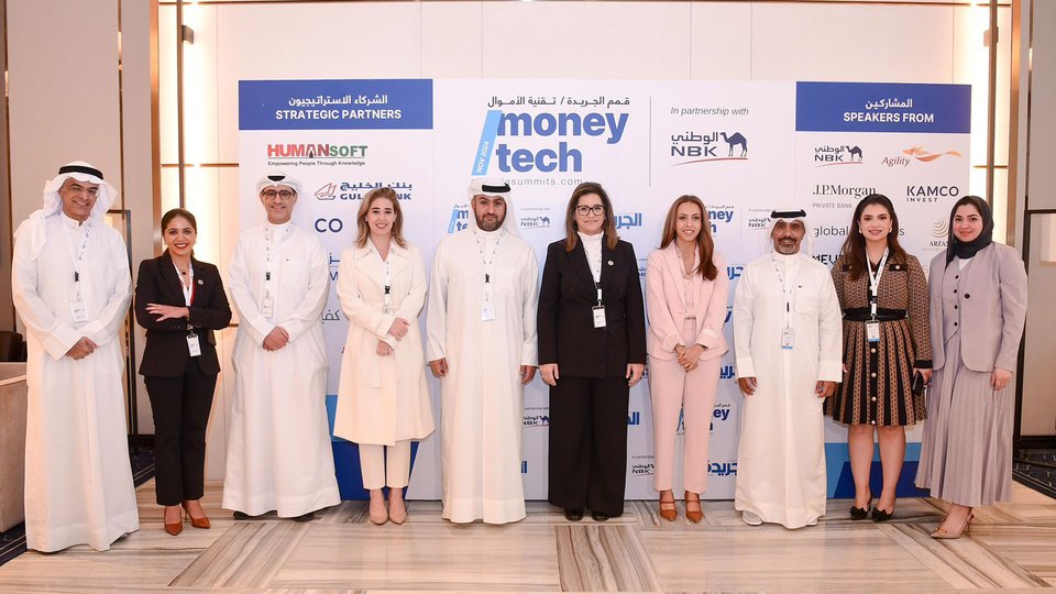 Salma Al-Hajjaj Highlights Gulf Bank's Pioneering Role in Empowering ...