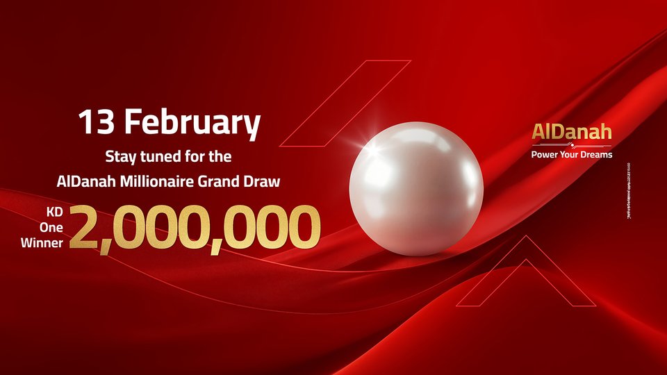 Gulf Bank to Announce Winner of KD 2 Million, the World's Largest Cash ...