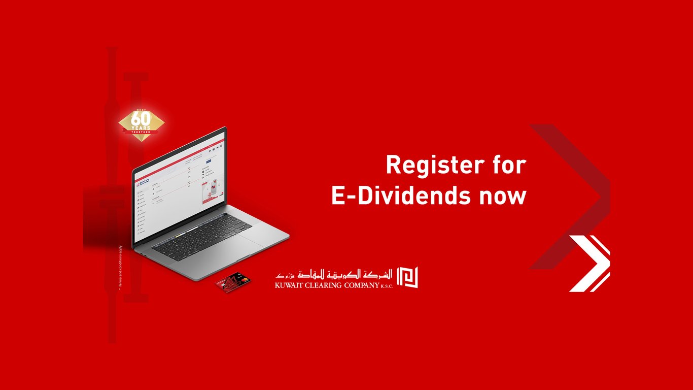 e-Dividend Distribution Registration | Investors | Gulf Bank
