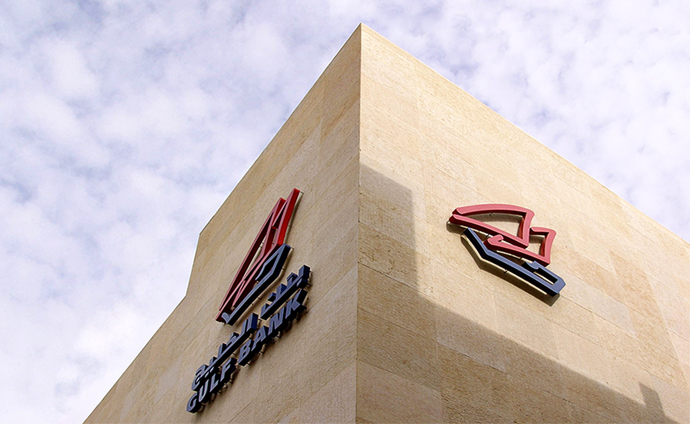 Careers | About Us | Gulf Bank