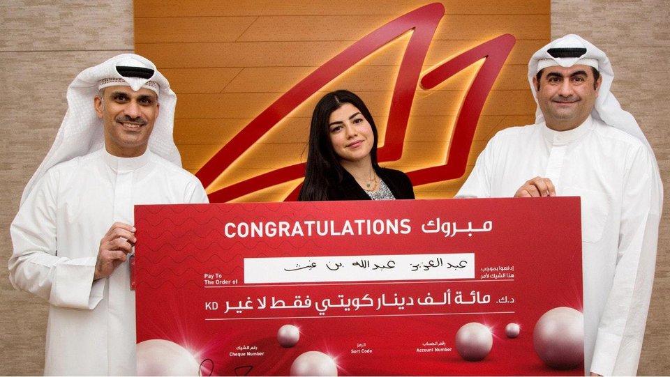 Gulf Bank Announces Abdulaziz Abdullah Ali Bin Ghaith As First Quarterly AlDanah Account Draw ...
