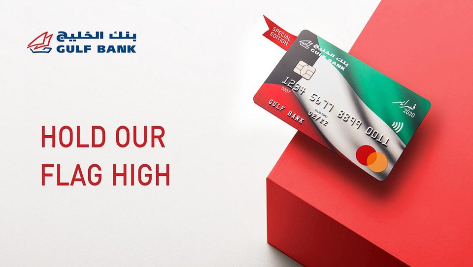 Gulf Bank Celebrates National Day with Limited Edition Prepaid Card ...