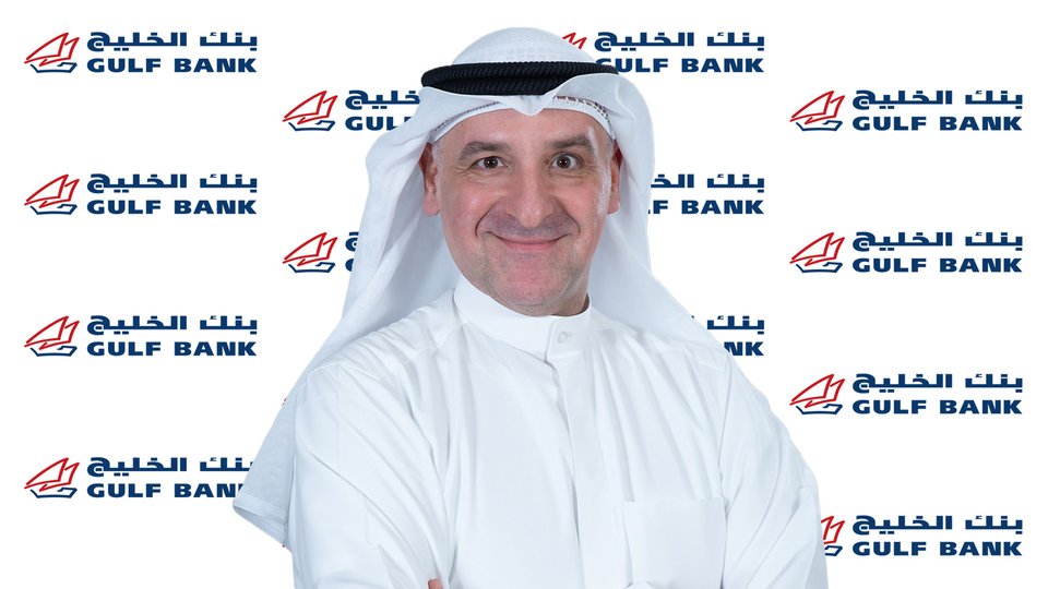 Gulf Bank Officially Introduces Gulf Capital Investment Company | News ...