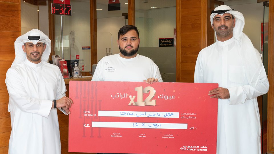 Gulf Bank Announces Aqeel Naser Abul Sadeq As Winner of Cash Prize ...