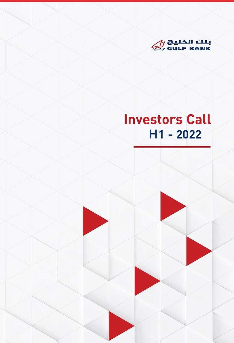 Investors Calls | Meetings | Investors | Gulf Bank