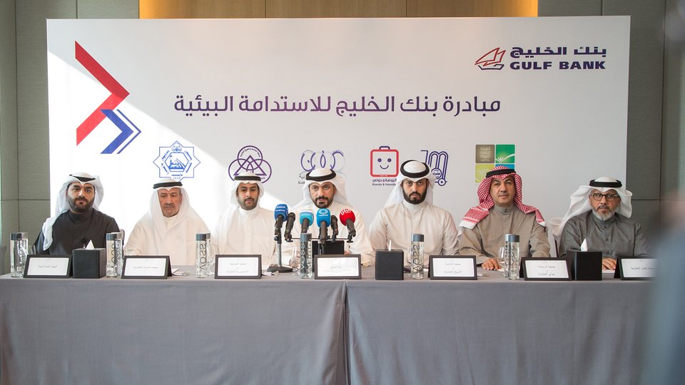 Gulf Bank Launches the "Environmental Sustainability" Initiative in ...
