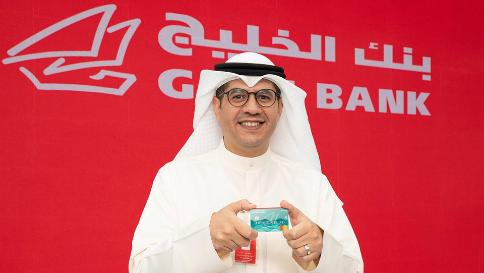 Gulf Bank Partners with Mastercard to Launch MOUJ, the First Cashback ...