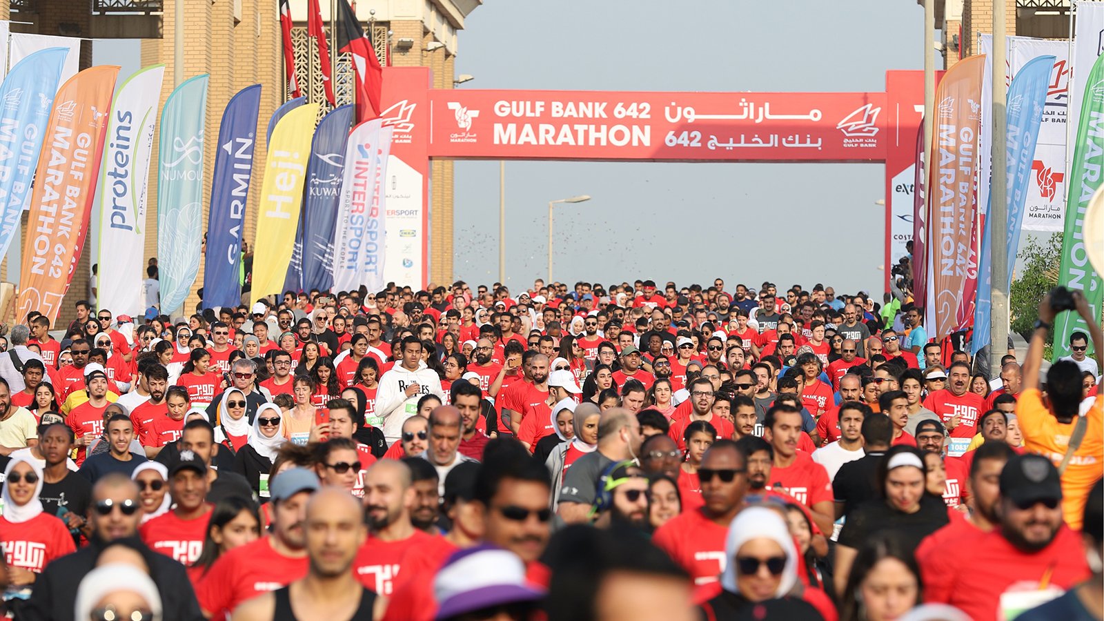 Gulf Bank 642 Marathon | Media | About Us | Gulf Bank