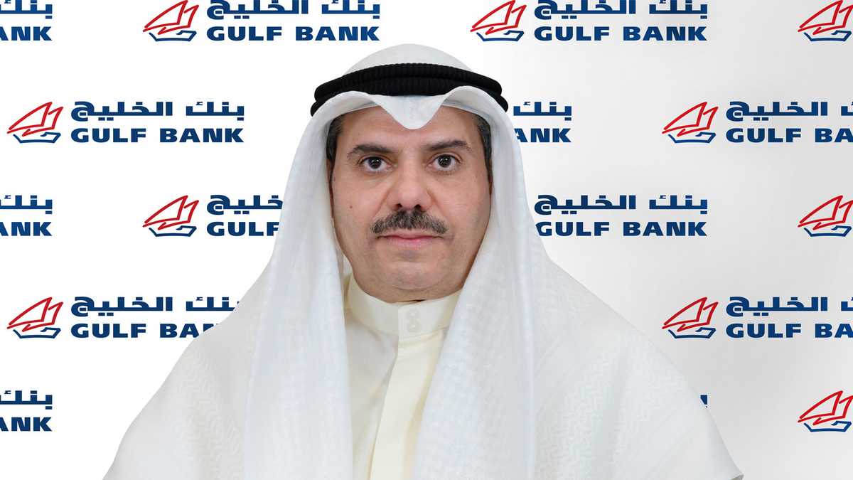News | Media | About Us | Gulf Bank