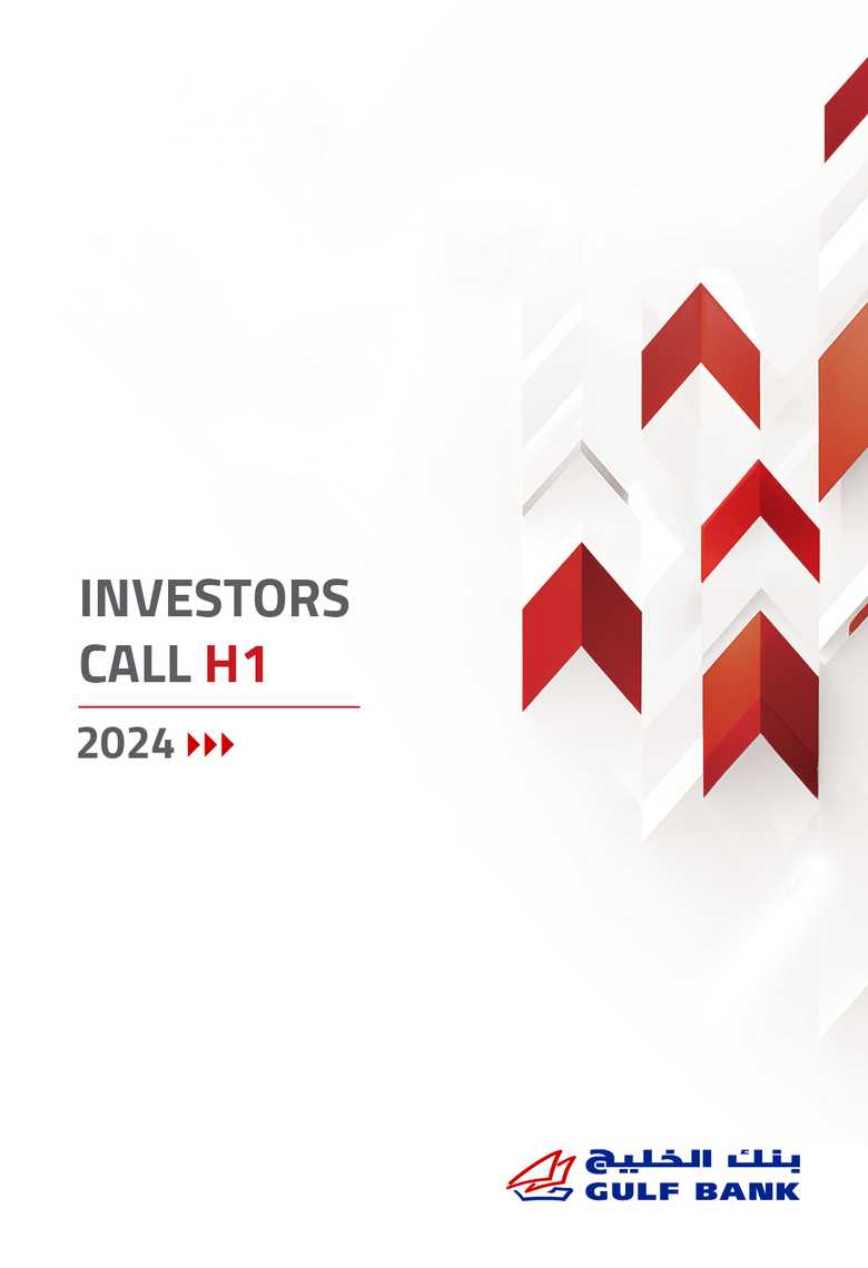 Investors Calls | Meetings | Investors | Gulf Bank