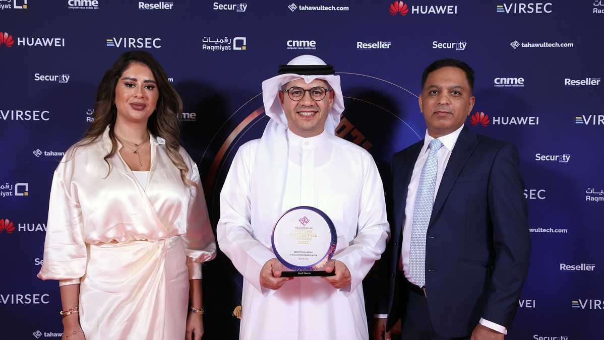 Awards | Media | About Us | Gulf Bank