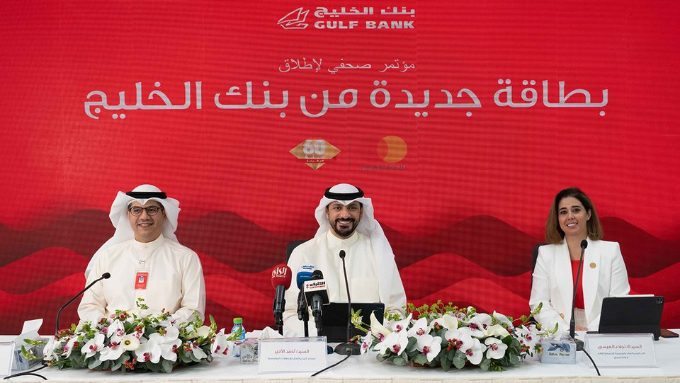 Gulf Bank Partners with Mastercard to Launch MOUJ, the First Cashback ...