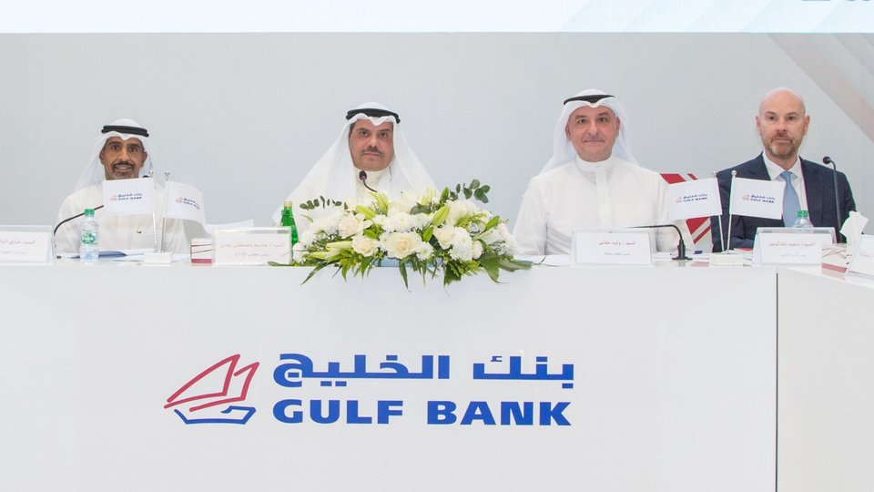 بنك الخليج يقر توزيع 10% نقداً و5% منحة عن 2022 | الأخبار | الاعلام ...
