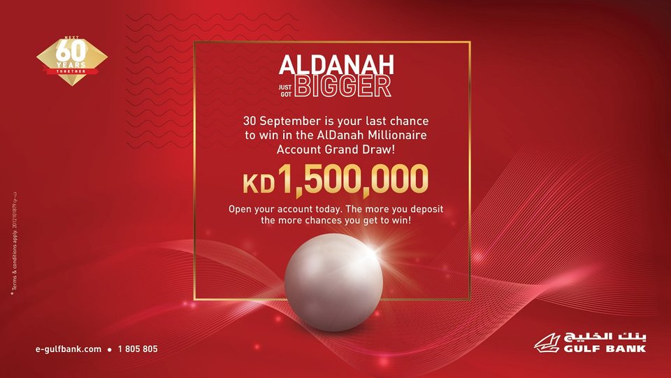 Tomorrow, Thursday, is the Last Day to Deposit for a Chance to Win Gulf ...